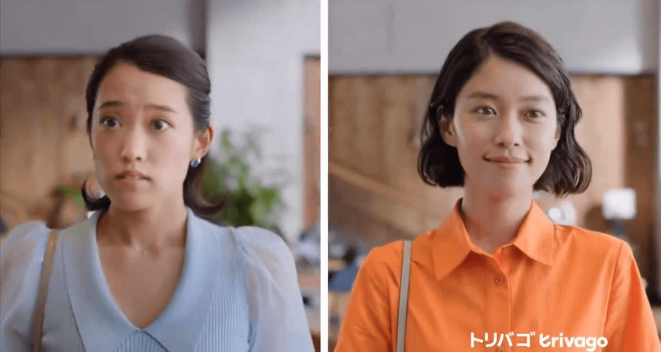 トリバゴCM2024｜女優(女性)は誰？マイとエリ役の2人を調査！ | 喜劇的な人生